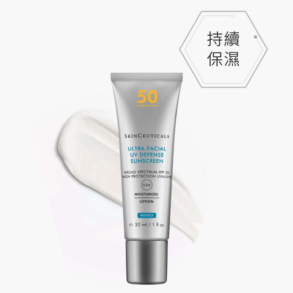 Skin Ceuticals 高效保濕防曬霜 SPF 50 30ml – ABOUT BEAUTY